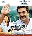 Amazon.in: Buy Vellimoonga DVD, Blu-ray Online at Best Prices in India ...