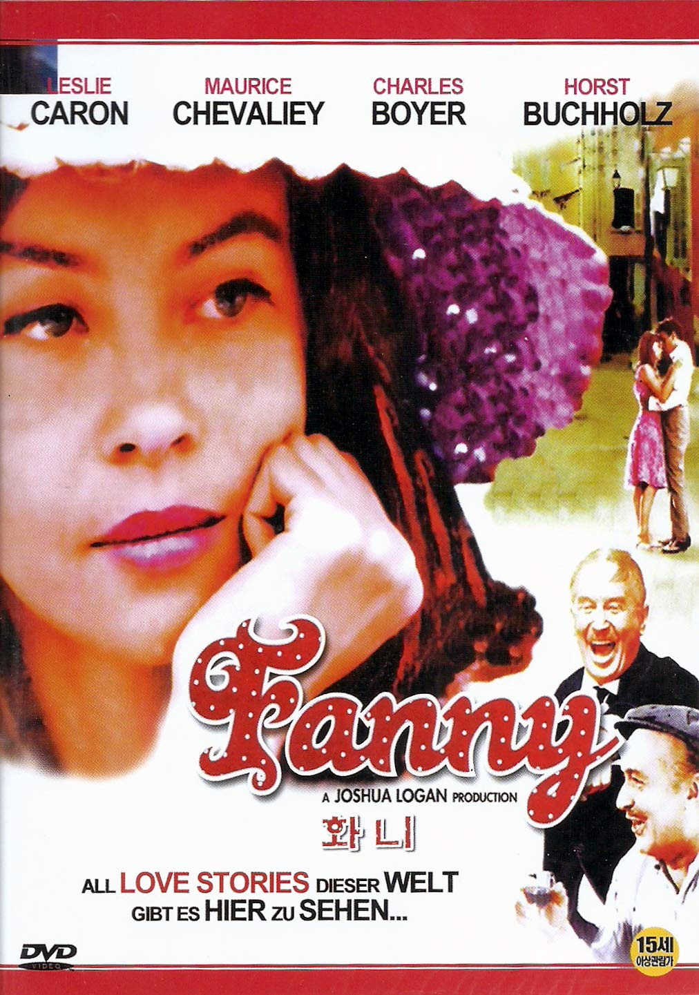 Amazon.com: Fanny (1961): Leslie Caron, Horst Buchholz, Joshua Logan ...