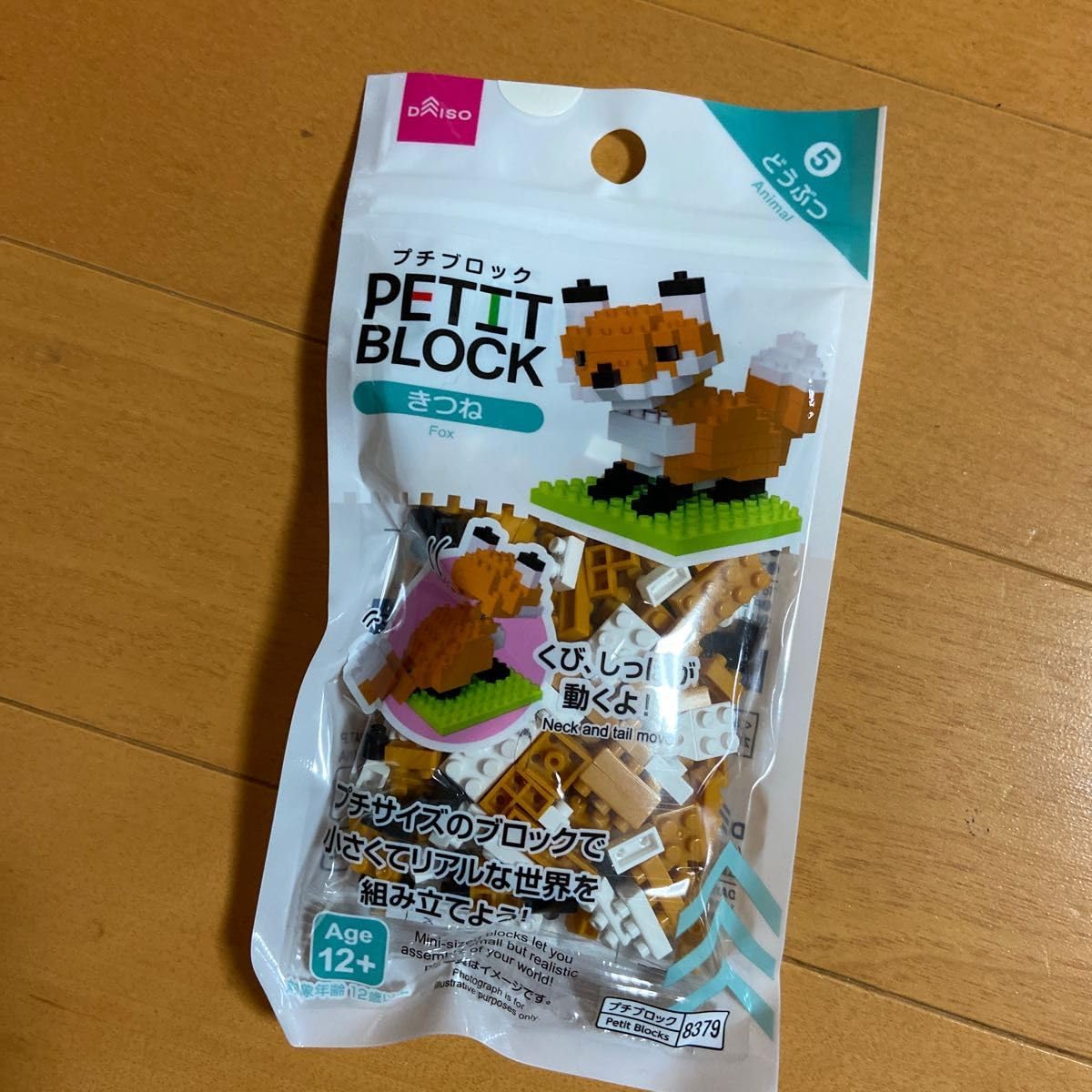 Mua Daiso Petite Block Animal trên Amazon Nhật chính hãng 2025 | Fado