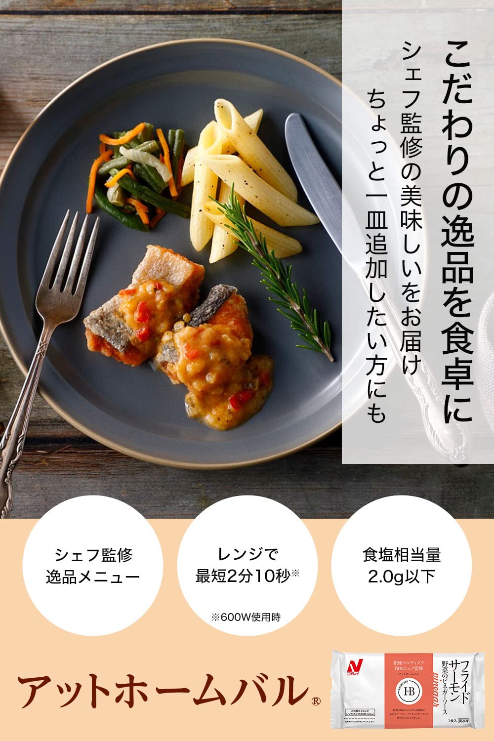 Mua Nichirei At Home Bar Frozen Bento Box Frozen Food Side Dishes Set ...