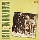 Amazon | 決定盤 小椋佳 ベストコレクション CD2枚組 WCD-662 | 小椋佳 | 歌謡曲・演歌 | 音楽