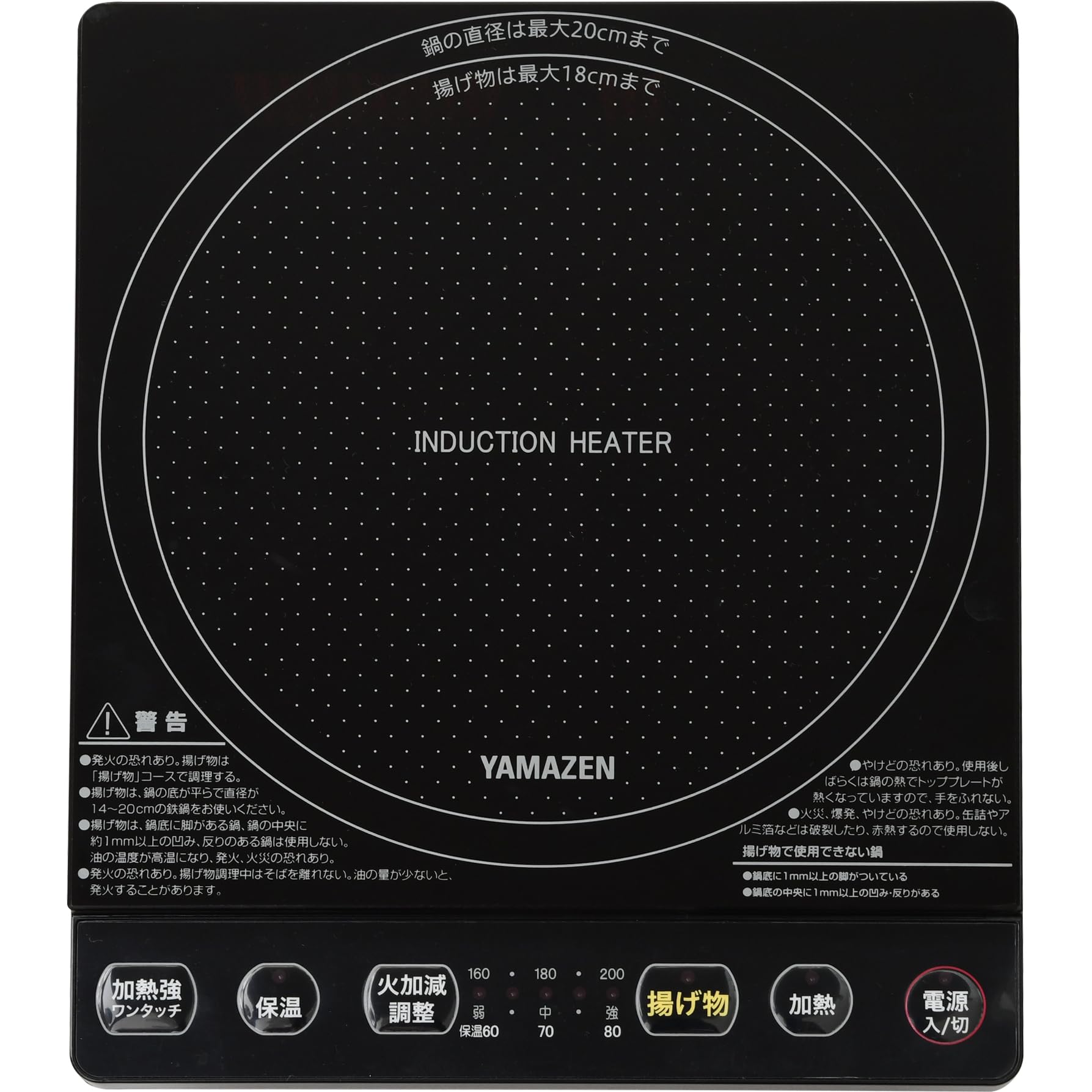 Mua Yamazen YEP-S100(B) IH Stove, IH Cooking Heater, Tabletop, Small ...