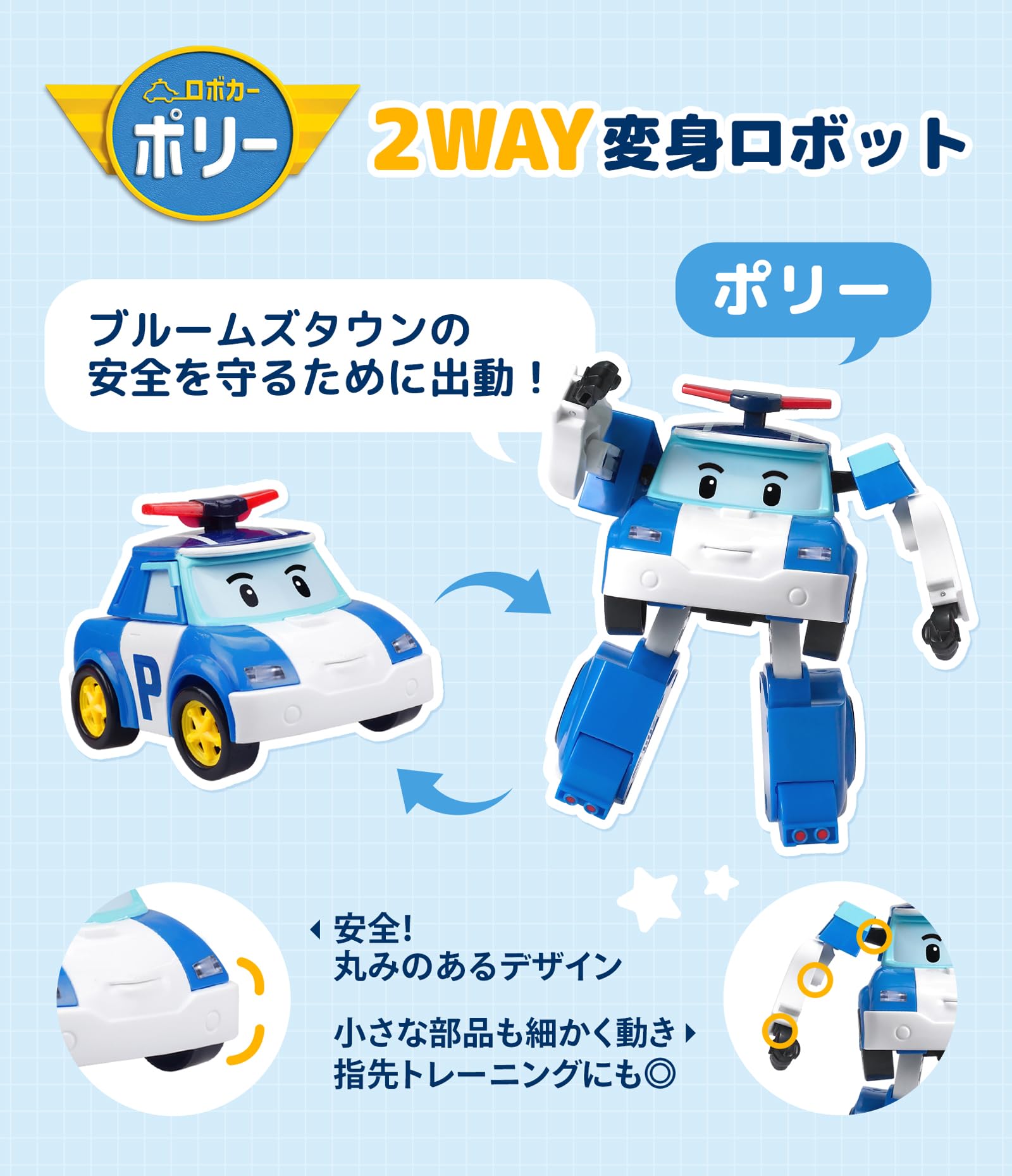 Mua RobocarPoli 4 Inch Transformation Robot (Police Car Polly), Genuine ...