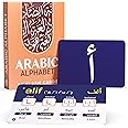 Amazon.com: Arabic Alphabet Flash Cards 28 – Educational Language ...