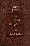 The Sacred Scriptures, Bethel Edition: Bethel Edition: Amazon.com: Books