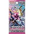 Amazon.com: Pokemon (1pack) Card Game Sun & Moon Booster Pack Fairy ...