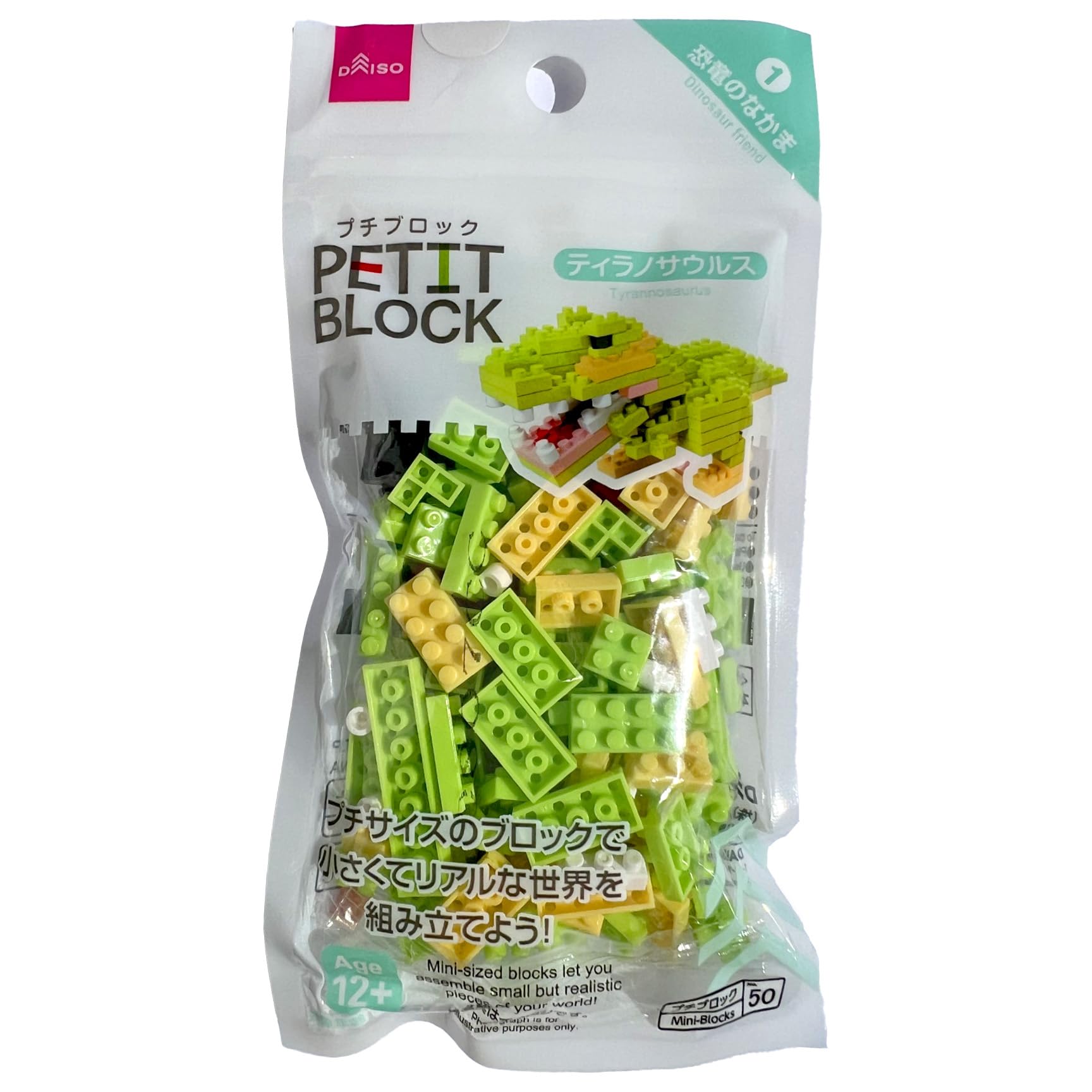 Mua DAISO Petit Block Tyrannosaurus trên Amazon Mỹ chính hãng 2025 | Fado