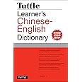 Amazon.com: Tuttle Learner's Chinese-English Dictionary: Revised Second ...