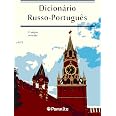 Dicionário Russo-português | Amazon.com.br