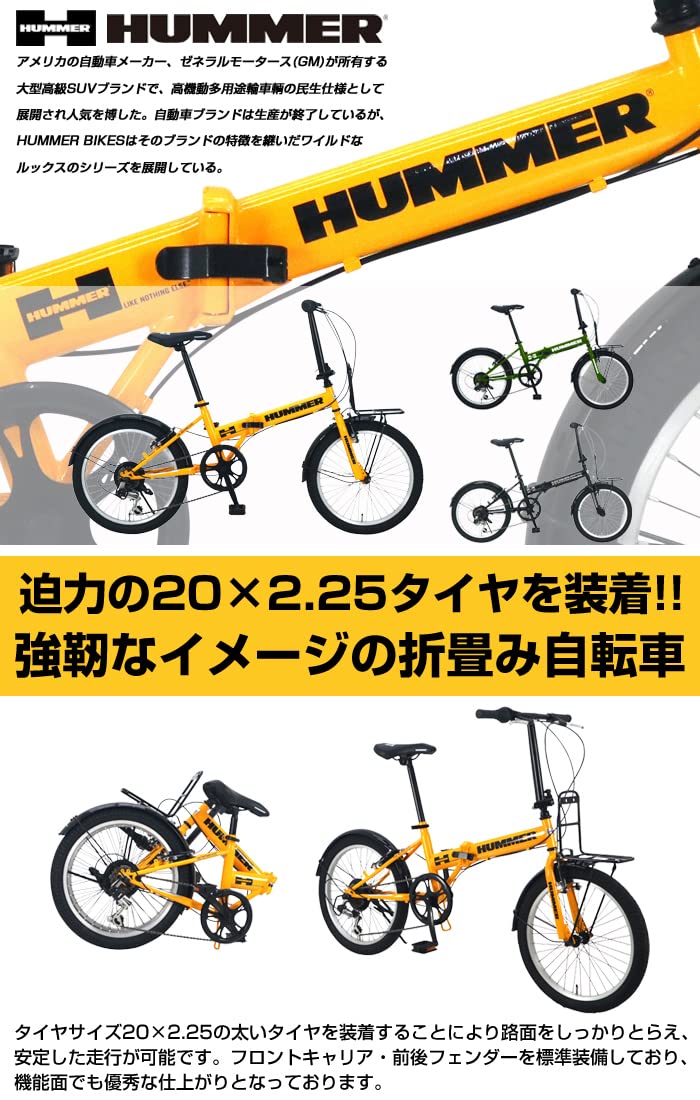 Mua HUMMER FDB206TANK-G 63254 20 Inch Folding Bicycle, 6-Speed Gear, Front Carrier, Front and ...