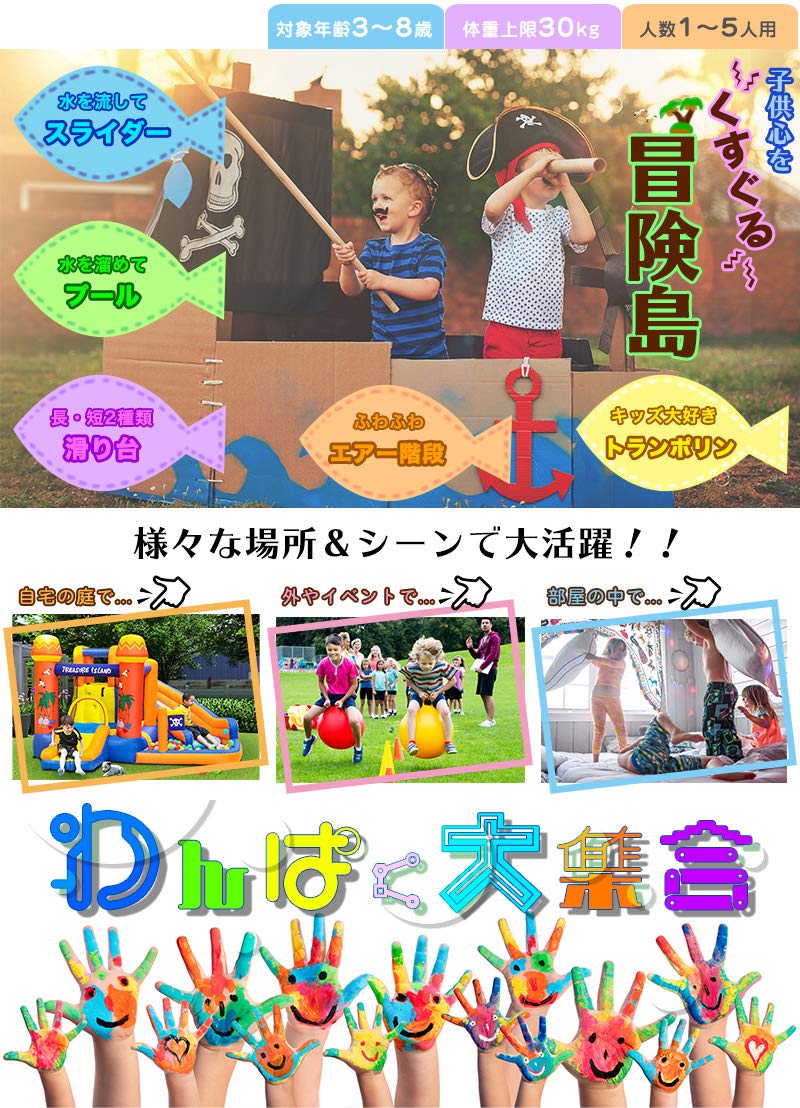 Mua Small Air Playground Equipment, For Japanese Rooms, Athletic (Water ...