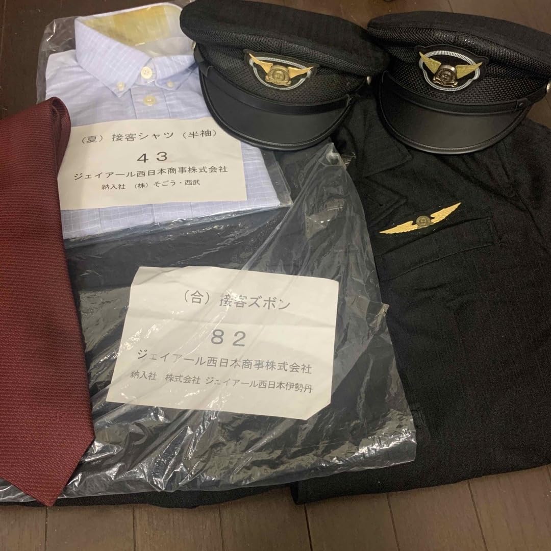 Mua JR West Japan Uniform Old Style Railway trên Amazon Nhật chính hãng ...