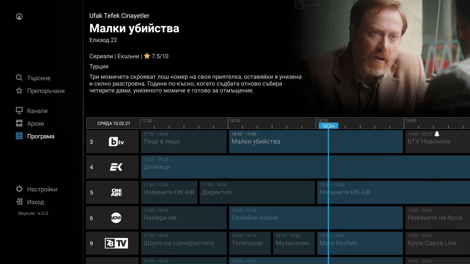 Elemental.TV for Fire TV:Amazon.com:Appstore for Android