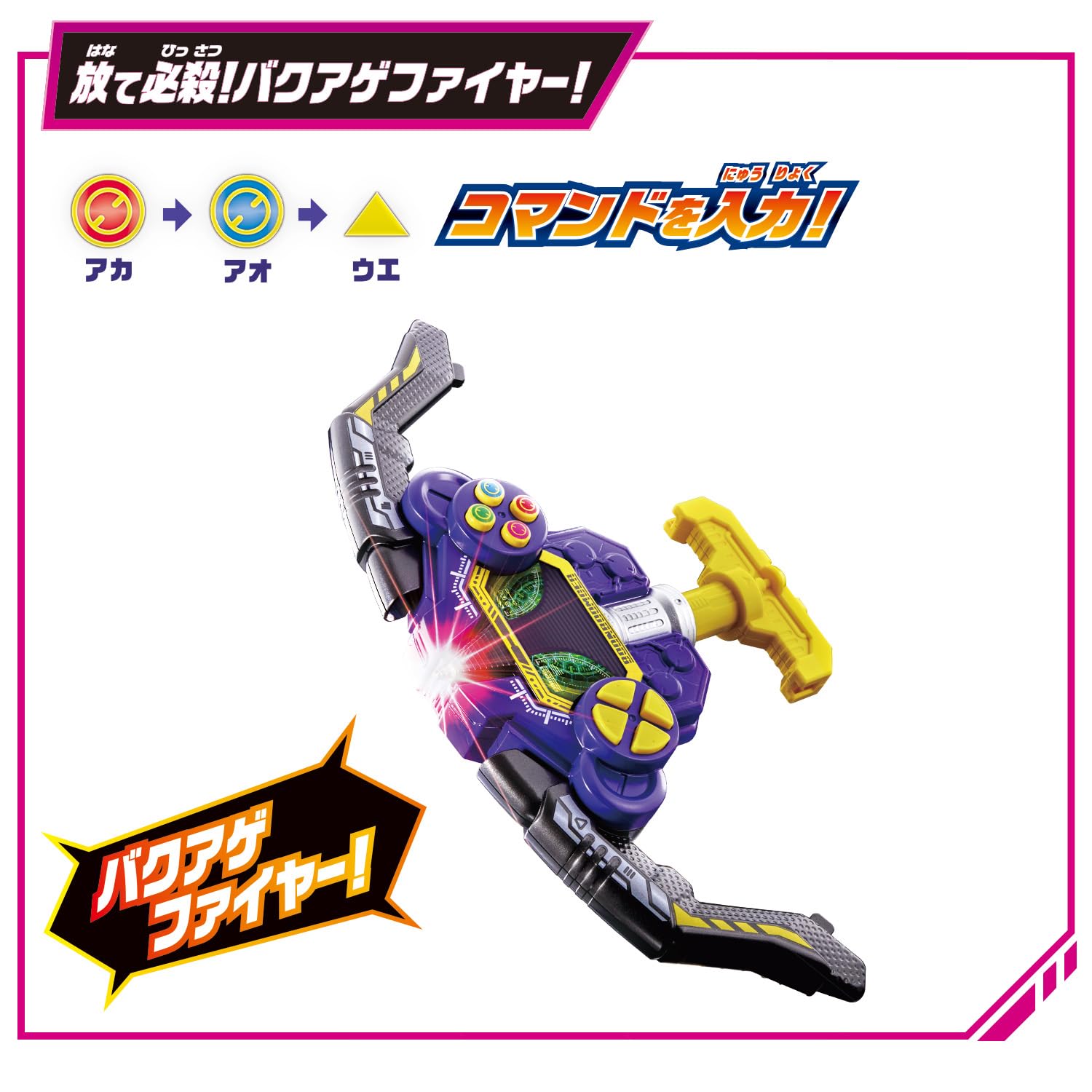 Mua BANDAI Bakujo Sentai Bumbunger DX Bumbun Controller trên Amazon ...