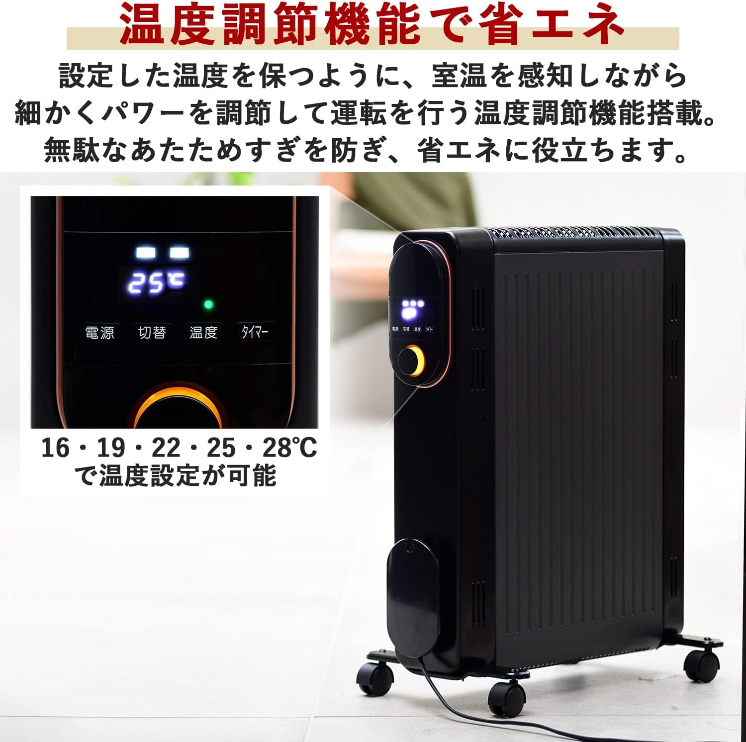 Mua Yamazen DOL-J121(BK) Oilless Heater, 1,200 W, Maximum 8 Tatami Mats ...