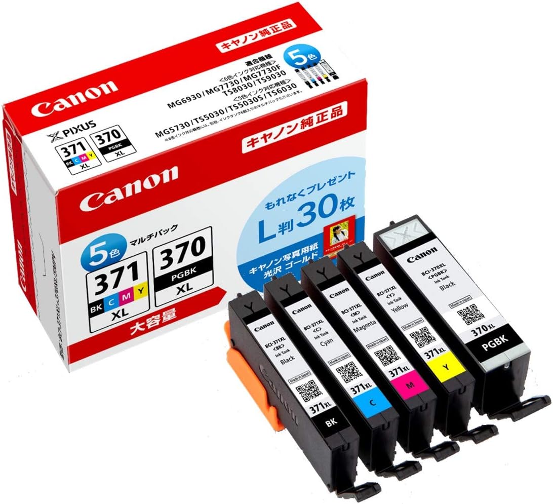 Amazon | Canon 純正 インクカートリッジ BCI-371XL(BK/C/M/Y)+370XL 5色マルチパック 大容量タイプ 【L判写真用紙30枚付】BCI-371XL ...
