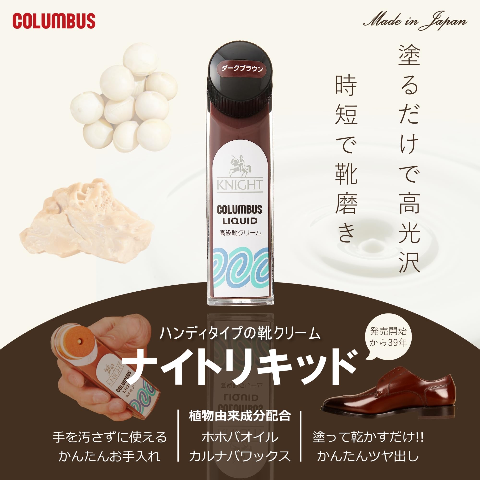 Mua COLUMBUS Knight Liquid Cream - multicoloured - trên Amazon Nhật ...