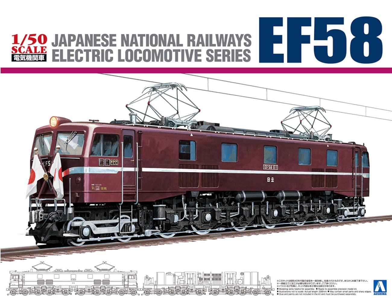Mua Aoshima Bunka Kyozai 1/50 Electric Locomotive Series No.4 JNR EF58 Royal Engine Plastic ...
