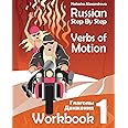 Russian Step By Step Verbs of Motion: Workbook 1: Alexandrova, Natasha ...