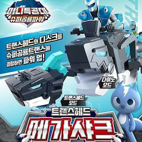 Mua Miniforce Super Dino Power Transformer Head Mega Shark Megalodon ...