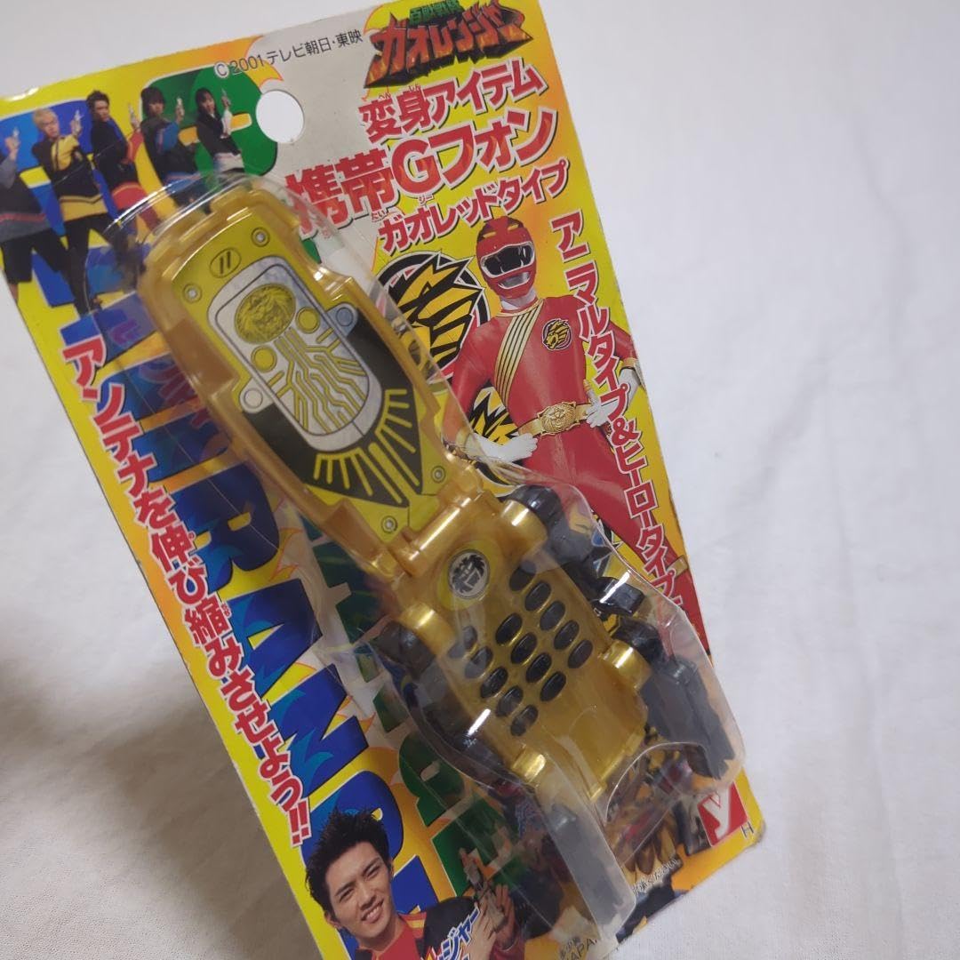 Mua Hyakujuu Sentai Gaoranger Mobile Phone trên Amazon Nhật chính hãng ...