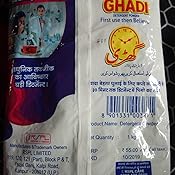 Ghadi Detergent Powder - 1Kg: Amazon.in: Amazon Pantry