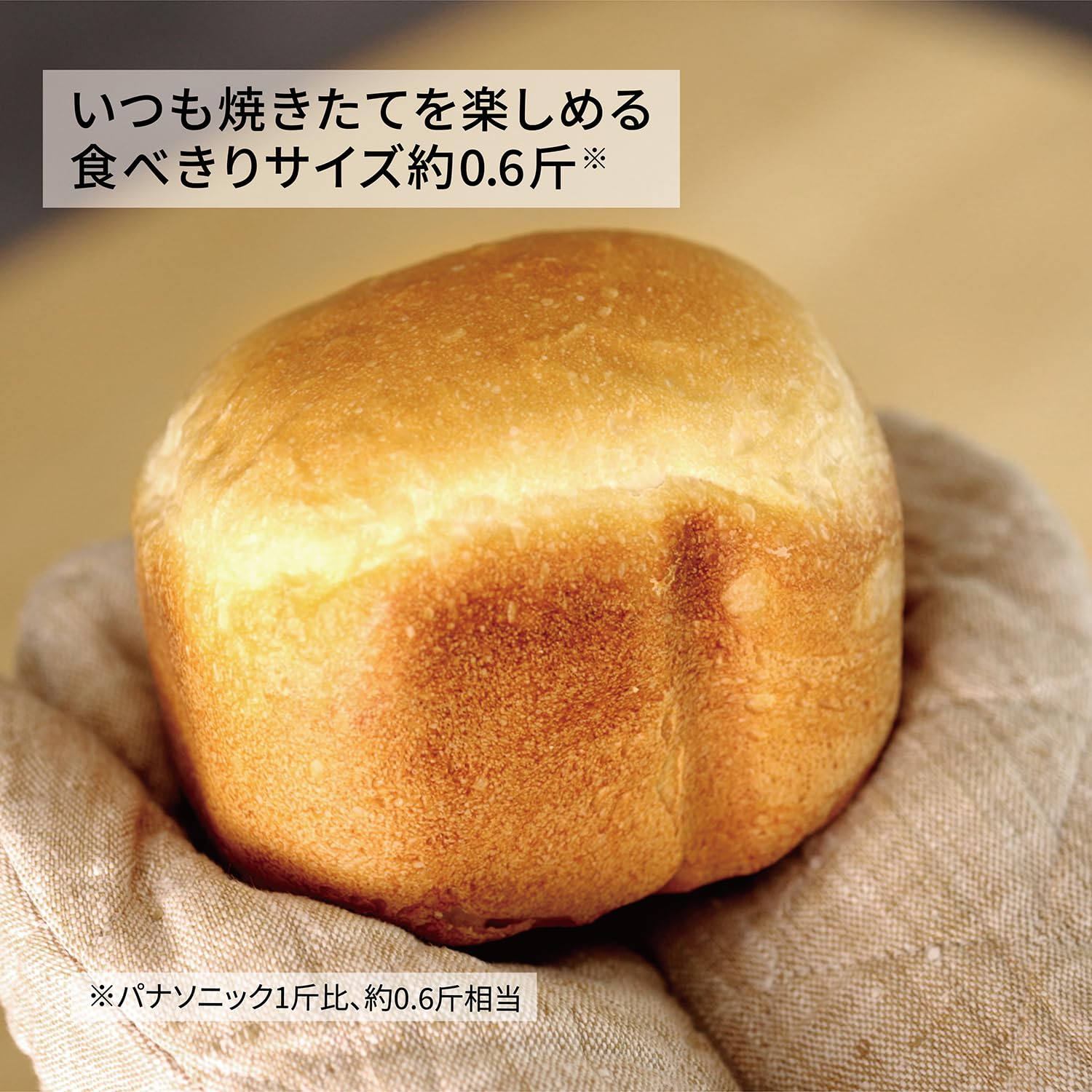 Mua Panasonic Home Bakery SD-CB1-W Bread Pot, Approx. 0.6 Loaf, 20 Menu, White trên Amazon Nhật ...