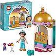 LEGO 41160 Disney Ariel's Seaside Castle 4+ Building Kit: Amazon.co.uk ...