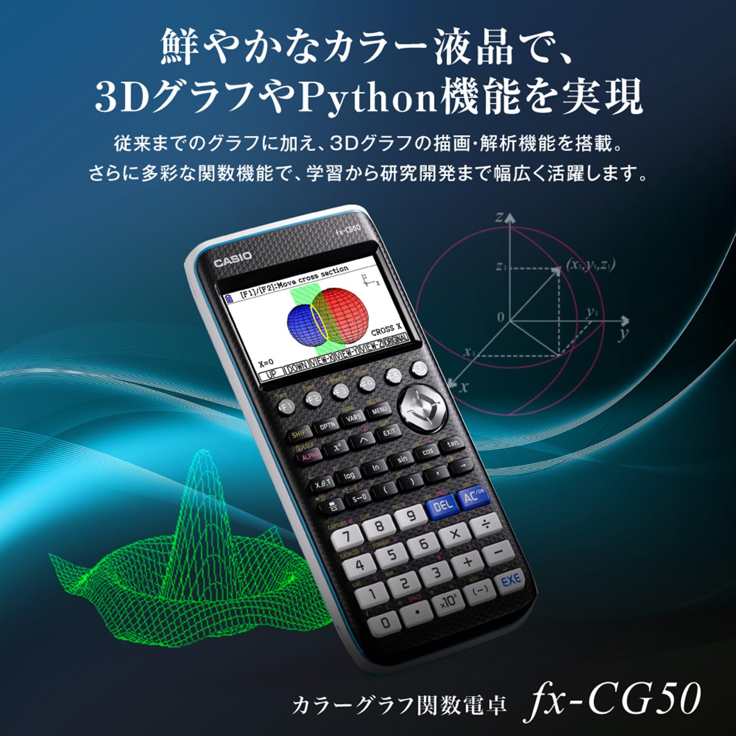 Mua Casio fx-CG50-N Color Graph Scientific Calculator trên Amazon Nhật ...