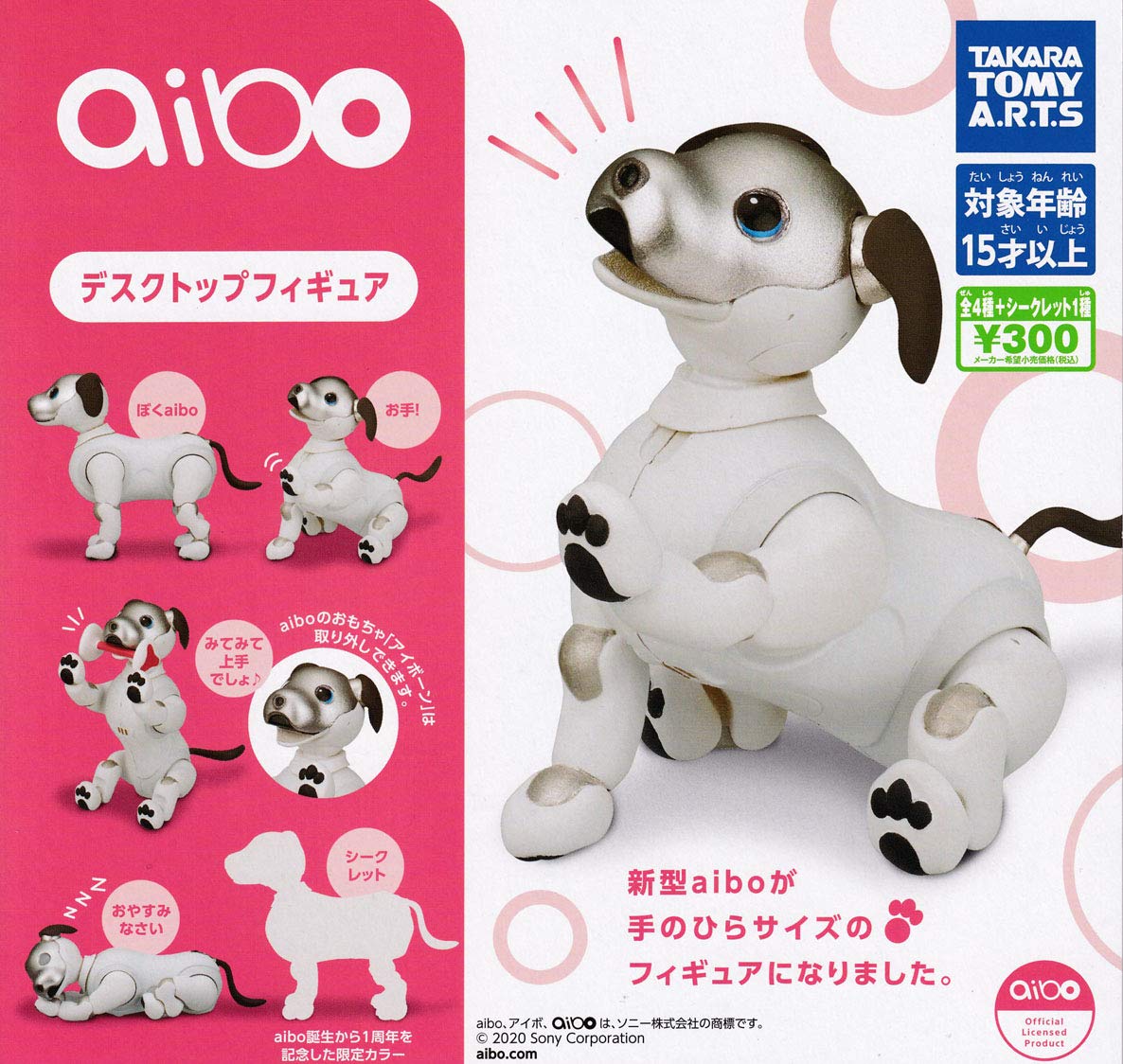 Mua aibo Desktop Figure [Set of 5 Types] trên Amazon Nhật chính hãng ...