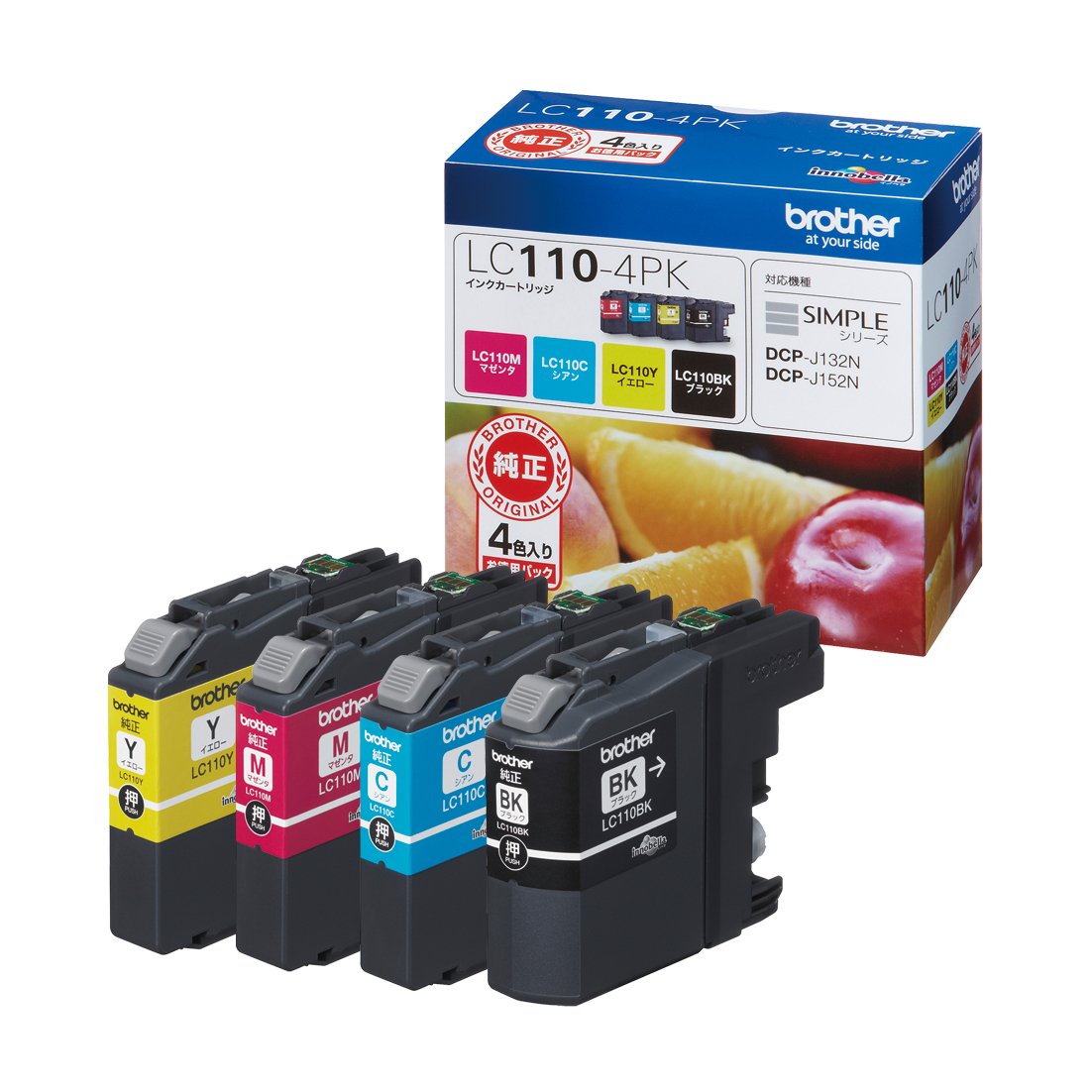 【価格推移】 brother LC110-4PK インクカートリッジ4色パック インクカートリッジ 4色 ブラザーの最安値 | プライシー