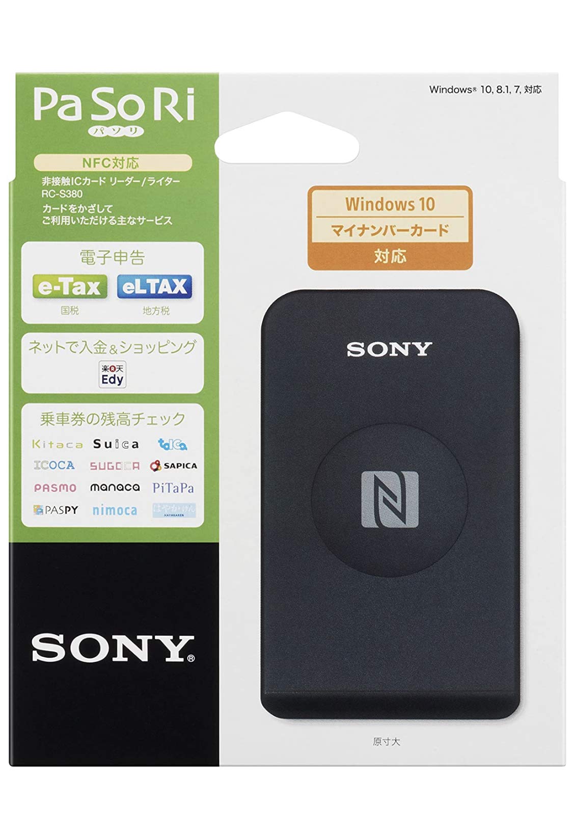 Mua Sony RC-S380 PaSoRi Contactless Smart Card Reader/Writer trên ...