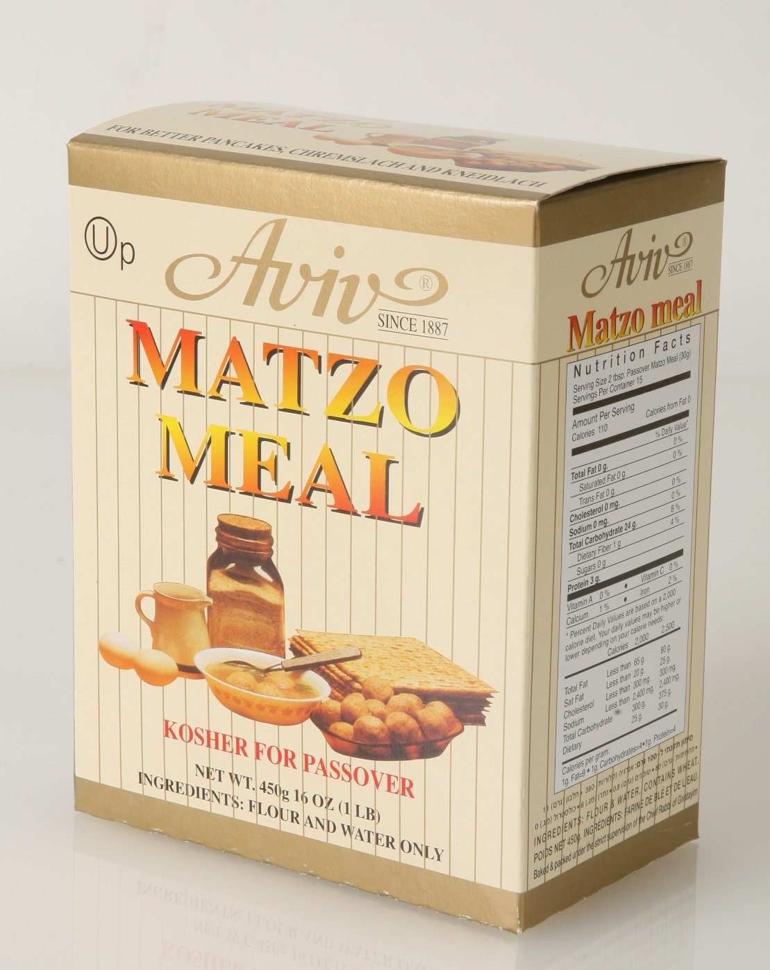 Amazon.com: Yehuda Matzos, Kosher for Passover, 300 grams