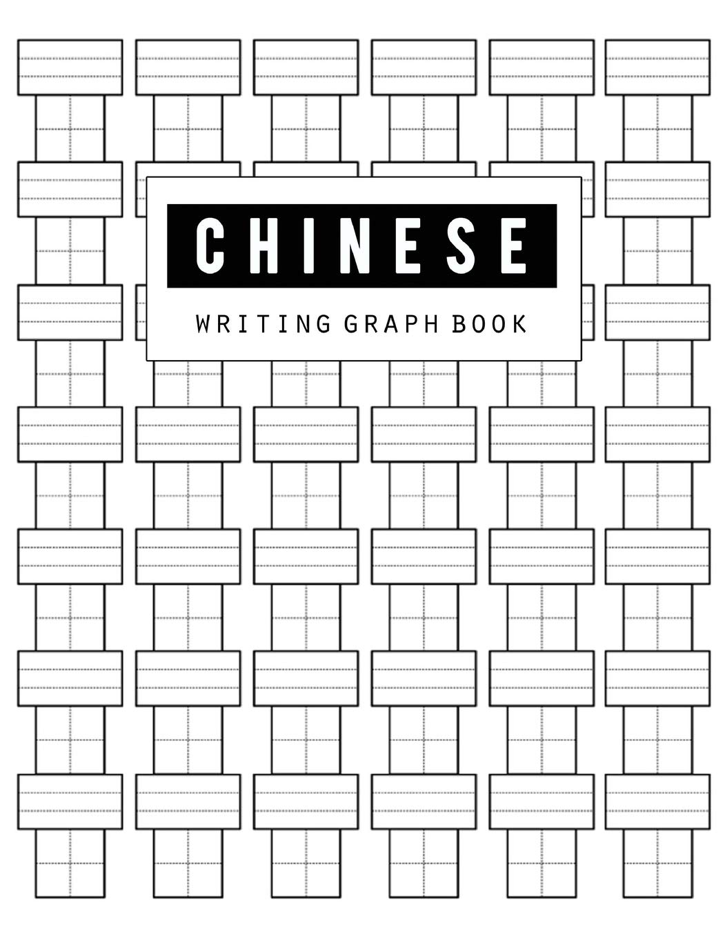  Chinese Character Writing Paper Chinese Dictionary Practice Writing