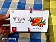 SANTULYA Turmeric + Tulsi + Moringa Herbal Tea for Detox & Immunity ...