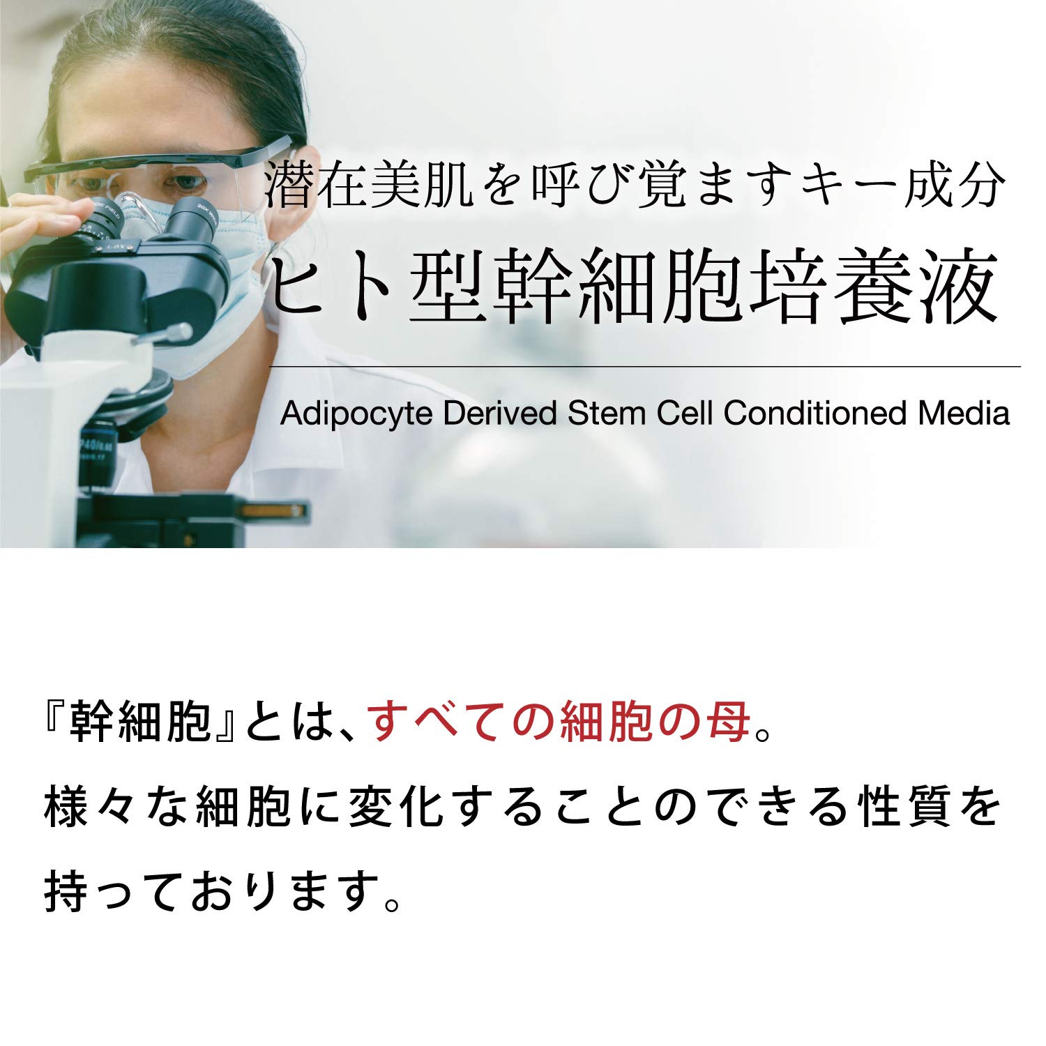 Mua MIMURA Hitogata Stem Cell Solution, Beauty Serum, Anti-Aging Care ...