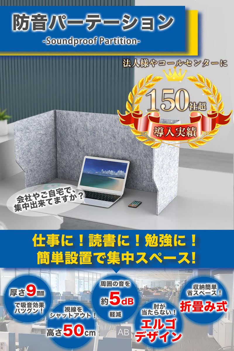 Mua ETLIFE Soundproofing Sound Absorption Partition Soundproofing Booth ...