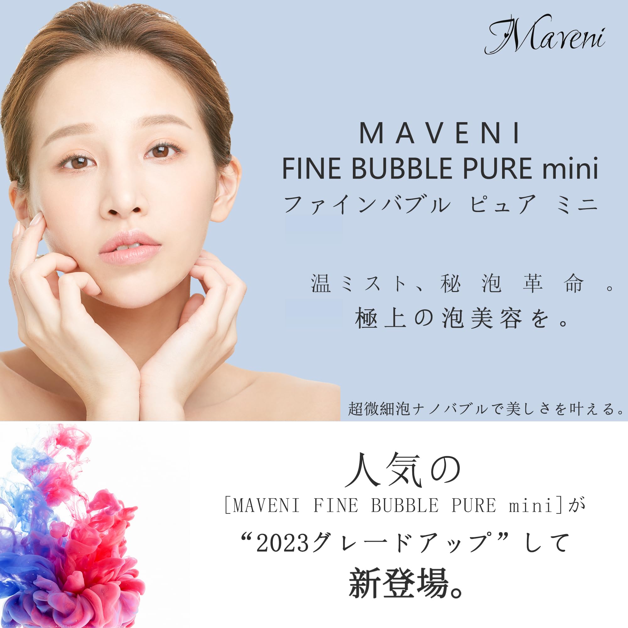 Mua MAVENI FINE BUBBLE Mini Shower Head, Micro Nano Bubble, Mist 0. ...