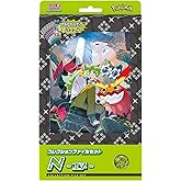 Amazon.com: Pokemon Card Game Scarlet & Violet Collection File Set ...