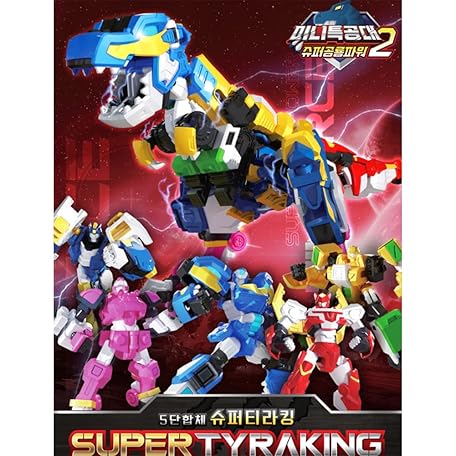 Mua Mini Force Super Tie Tracking Transformers Toy Car Robot Super Dino ...