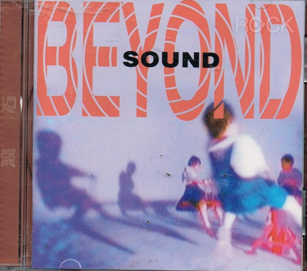 Beyond - Beyond Sound CD Format - Amazon.com Music