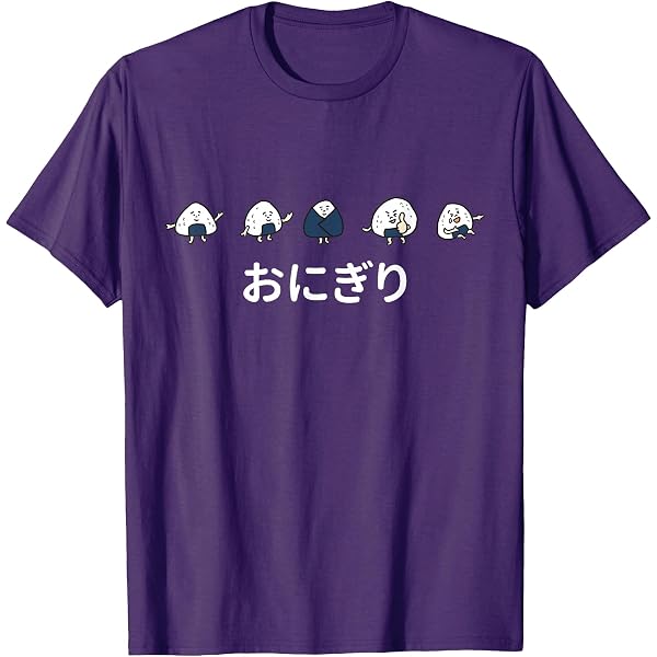Hiragana Itadakimasu
