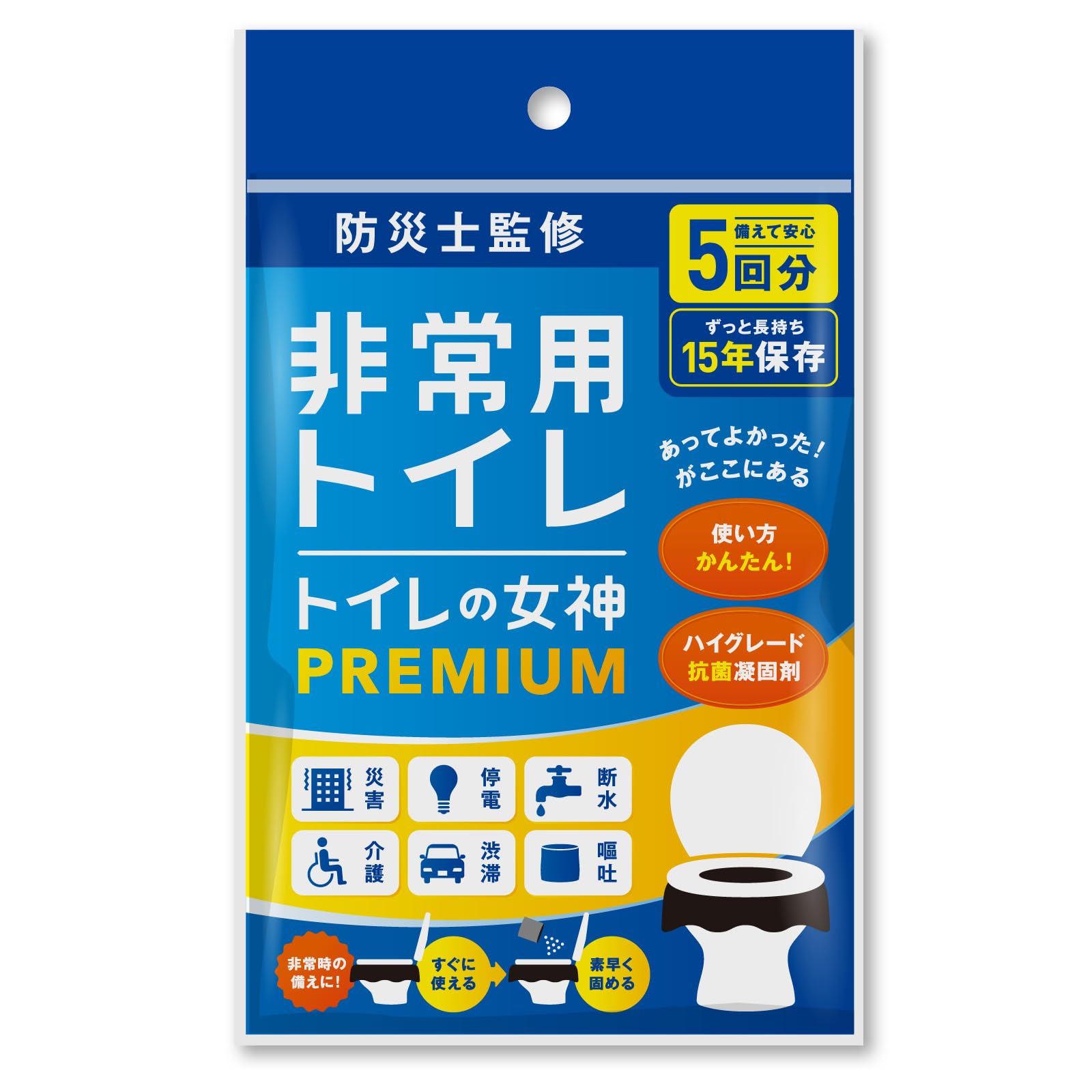 Mua Easy Toilet, Anywhere Toilet Goddess Premium Portable Toilet ...