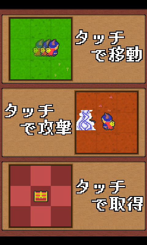 Roguelike style dot picture RPG "Dot Monsters":Amazon.com:Appstore for ...