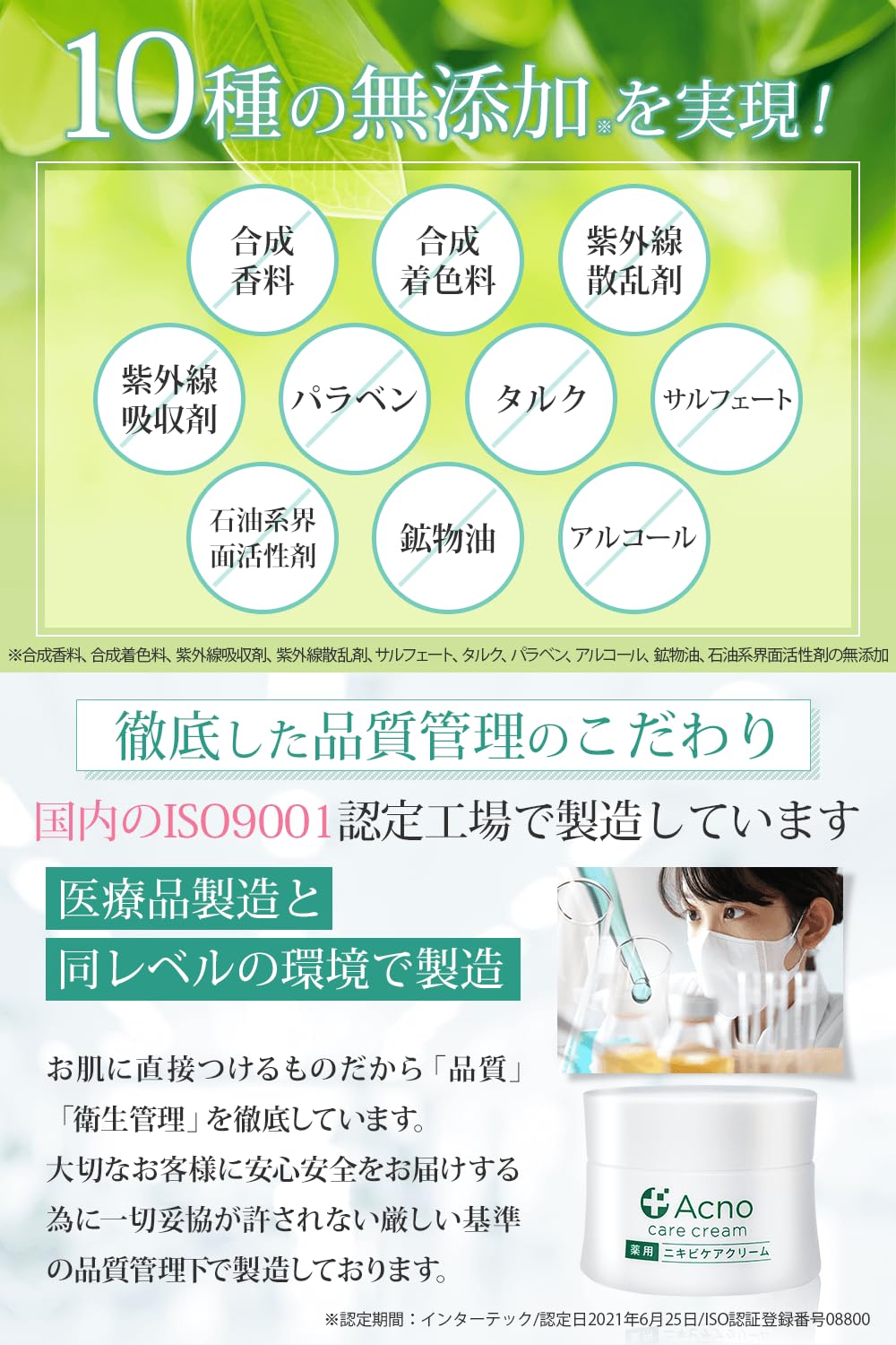 Mua ACNO Acne Care Cream All-in-One Gel for Adult Acne, Back, Butt, Acne, Acne, Face, Body ...