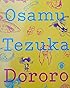 Dororo: Tezuka, Osamu: 9781935654322: Amazon.com: Books