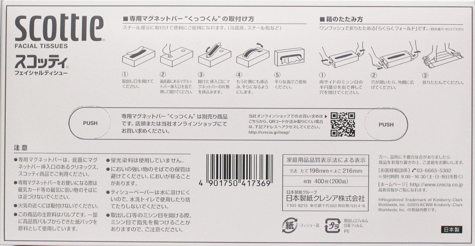 Mua [Case Sale] Scottie Tissue 400 Sheets (200 Pairs), 5 Boxes, White ...