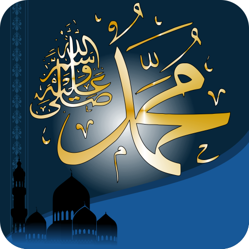 Asma ul Nabi (Muhammad PBUH Names):Amazon.com:Appstore for Android