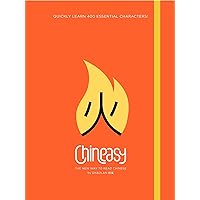 Chineasy: The New Way to Read Chinese: Hsueh, ShaoLan, Bar, Noma ...