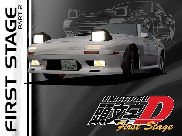 Watch Initial D: First Stage | Prime Video
